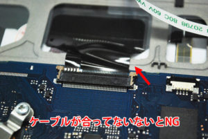 dynabook R63 RZ63 シリーズ キーボードの取付／交換 | リペア研究所ブログ dynaLabo